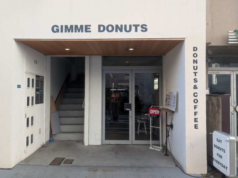 「GIMME DONUTS（ギミードーナツ）」四日市初の店舗型本格ドーナツ専門店！ | 【公式】ヨンナビ 四日市おすすめグルメ＆お土産
